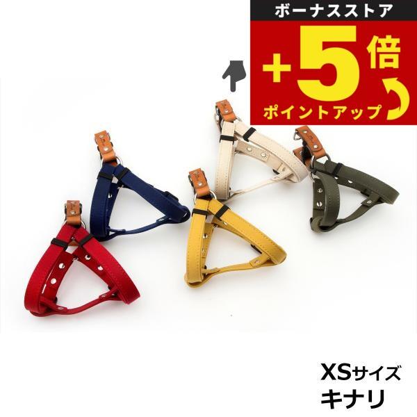 倍々+5倍！最大ポイント26倍！本日限定！【coloco＆KURASHIKI 栃木レザー×倉敷帆布 ハーネス こだわりオーナーさんに大人気の栃木レザー犬具コレクションに、待望のハーネスが誕生しました。革部分はもちろん「栃木レザー」を使用し、...