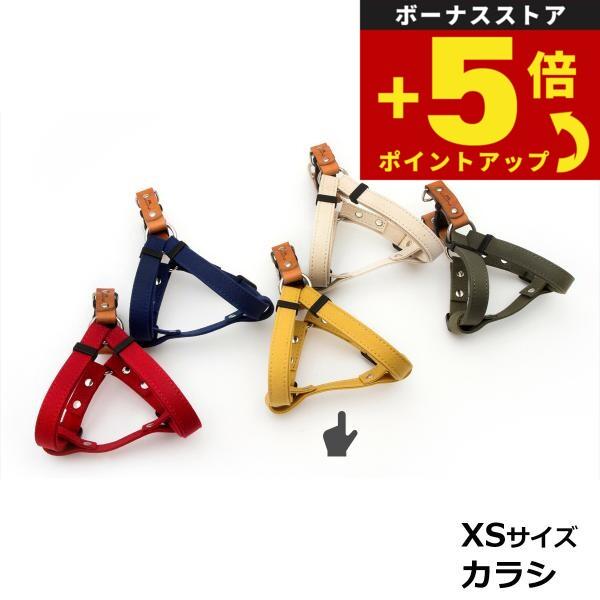 倍々+5倍！最大ポイント26倍！本日限定！【coloco＆KURASHIKI 栃木レザー×倉敷帆布 ハーネス こだわりオーナーさんに大人気の栃木レザー犬具コレクションに、待望のハーネスが誕生しました。革部分はもちろん「栃木レザー」を使用し、...