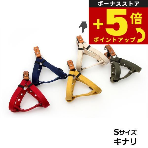倍々+5倍！最大ポイント26倍！本日限定！【coloco＆KURASHIKI 栃木レザー×倉敷帆布 ハーネス こだわりオーナーさんに大人気の栃木レザー犬具コレクションに、待望のハーネスが誕生しました。革部分はもちろん「栃木レザー」を使用し、...