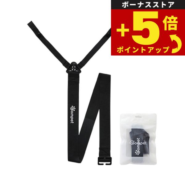 倍々+5倍！最大ポイント30倍！5月25日！【コムペット ペットカート用 ショルダーストラップ 軽いカートを更に軽く持てる】