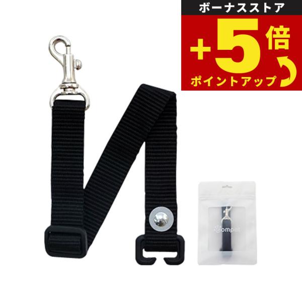 倍々+5倍！最大ポイント30倍！5月25日！【コムペット ペットカート用 リードフック カートにペットを乗せる際に必要になるリードフックです】