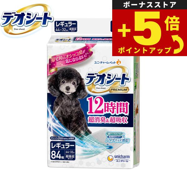 ユニ チャーム デオシート Premium 12時間超消臭＆超吸収 おしっこに反応する「消臭マイクロカプセル」が、オシッコをした瞬間に目覚め、瞬時に消臭。消臭効果はゴミ箱の中まで長続き！表面素材に清潔感のある「ふわさら吸収シート」を搭載！「...
