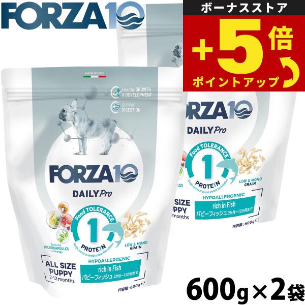 倍々+5倍！最大ポイント26倍！本日限定！【フォルツァ10 Forza10 ドッグフード デイリープロ Daily Pro パピー FORZA10は不耐性ペットフード商品のスペシャリストです。25年以上にわたり食べ物に敏感な愛犬や愛猫の生活...