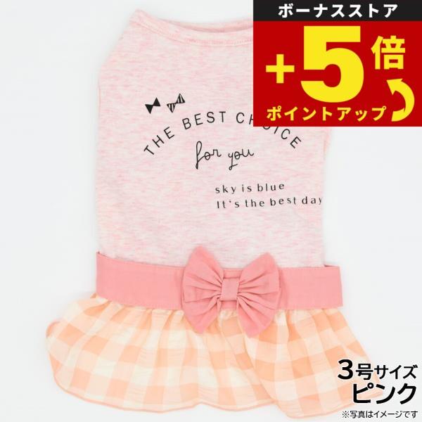 倍々+5倍！最大ポイント30倍！5月25日！【ジェメリー ドッグ Gemelli Dog チェックフリルチュニック チェックフリルがおしゃれなチュニック】