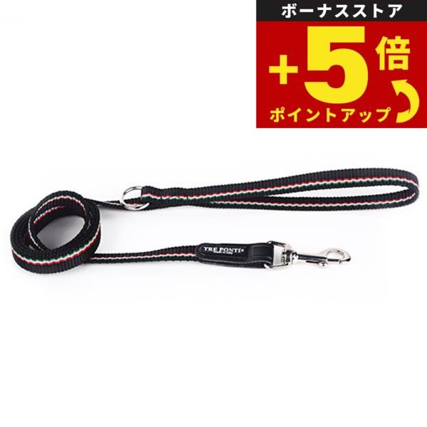 倍々+5倍！最大ポイント26倍！本日限定！【トレポンティ TREPONTI エコノミックリーシュ イタリアンフラッグ リード イタリアの国旗カラーのラインが編み込まれたお洒落なデザインの小型犬、中型犬用のリード。】