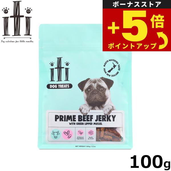 倍々+5倍！最大ポイント26倍！本日限定！【イティ トリーツ 凝縮カットビーフ 腸内ケア ビーフと天然サプリメントが凝縮されたヘルスケアトリーツ。リンゴ酢やビタミン・ミネラル類を豊富に含みます。】