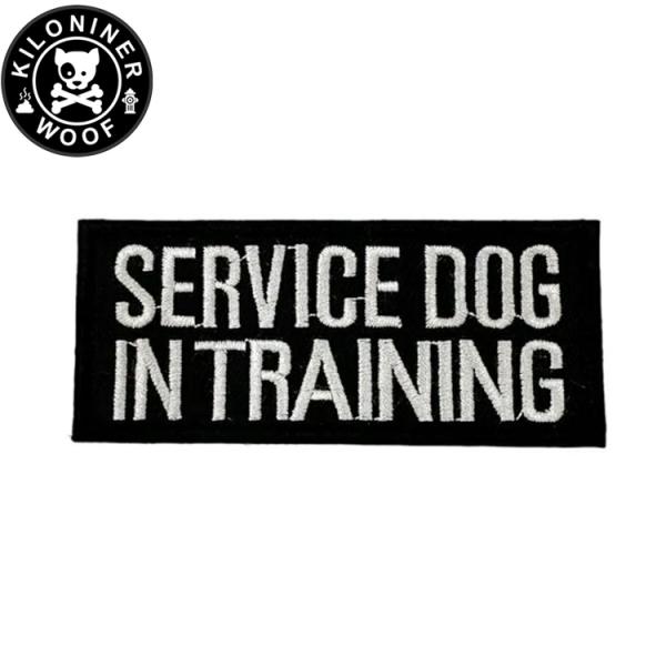 KILONINER キロナイナー カスタマイズ用パッチ SERVICE DOG IN TRAINING Patch ハーネス カスタマイズ用ワッペン。裏がベルクロ素材になっており、ハーネスに装着可能です。
