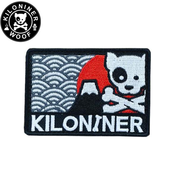 KILONINER キロナイナー カスタマイズ用パッチ Mt.FUJI Dog and Crossbones Patch ハーネス カスタマイズ用ワッペン。裏がベルクロ素材になっており、ハーネスに装着可能です。