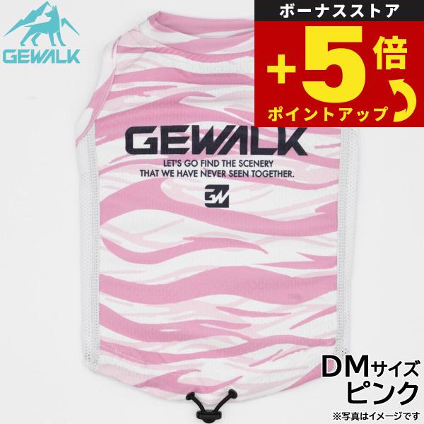 ジウォーク GEWALK ウェーブ プリント アクティブ クーリング タンクトップ 接触冷感性により涼しさが持続！