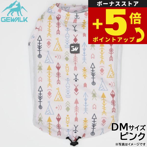 ジウォーク GEWALK ネイティブアメリカン プリント アクティブ サンシェード タンクトップ 暑さや紫外線から愛犬を守ります！