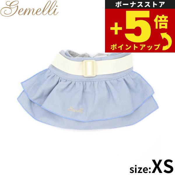ジェメリ Gemelli デニムマナースカート マナー商品もおしゃれの一環として楽しむをコンセプトに開発された商品。ベルト切替から裾へふわりと広がるシルエットがとっても可愛いデザインです。今季発売のタンクトップとの重ね着スタイルも楽しめます...