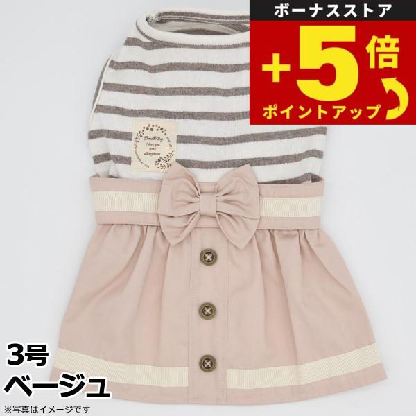 倍々+5倍！最大ポイント30倍！5月25日！【ジェメリ Gemelli Dog ボーダーワンピース シルエットが上品なクラシックワンピース！トレンチコートをワンピースに見立てたデザインが特徴のボーダーワンピース。肉厚の天竺ボーダー生地×光沢...