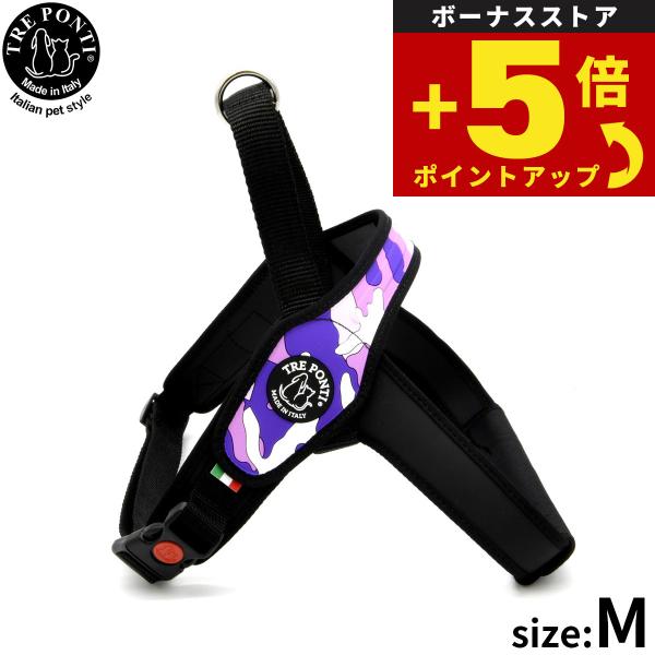 トレポンティ TRE PONTI プリモ カモフラージュ ハーネス 愛犬のあらゆる動きを妨げないように設計されており、背面のハンドルで急な動きもコントロールできます。前胸にはソフトパッド付き。洗練されたデザインはスイム等のアクティブなスポー...