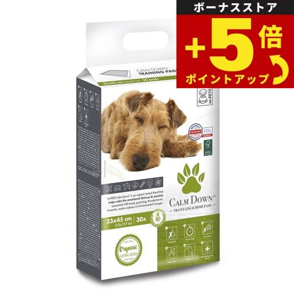 倍々+5倍！最大ポイント26倍！本日限定！【M-PETS エムペッツ CALM DOWN ペットシーツ レギュラー 4つのオーガニックハーブブレンドを配合した、消臭効果はもちろん、リラックス効果もあるペットシーツです。オーガニックハーブ（カ...