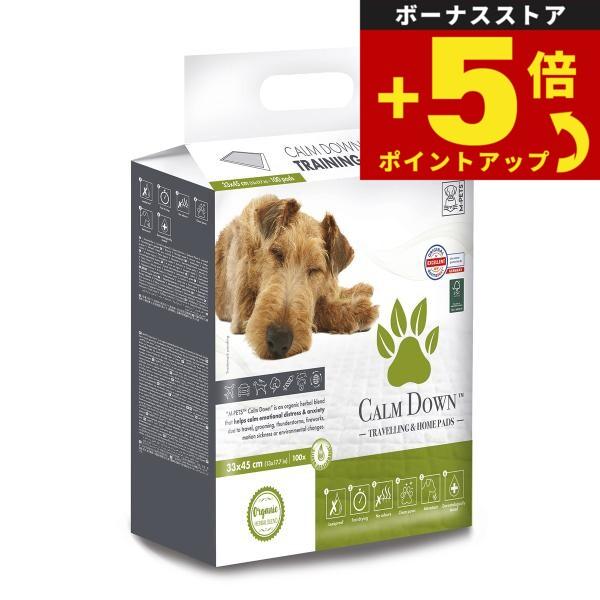 倍々+5倍！最大ポイント26倍！本日限定！【M-PETS エムペッツ CALM DOWN ペットシーツ レギュラー 4つのオーガニックハーブブレンドを配合した、消臭効果はもちろん、リラックス効果もあるペットシーツです。オーガニックハーブ（カ...