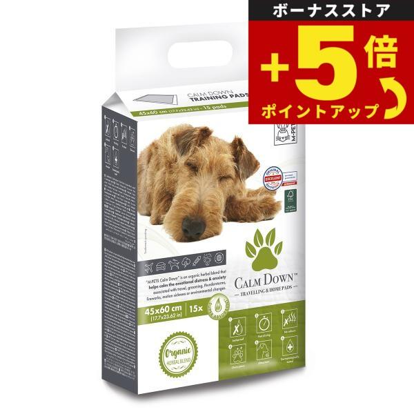 倍々+5倍！最大ポイント26倍！本日限定！【M-PETS エムペッツ CALM DOWN ペットシーツ ワイド 4つのオーガニックハーブブレンドを配合した、消臭効果はもちろん、リラックス効果もあるペットシーツです。オーガニックハーブ（カモミ...