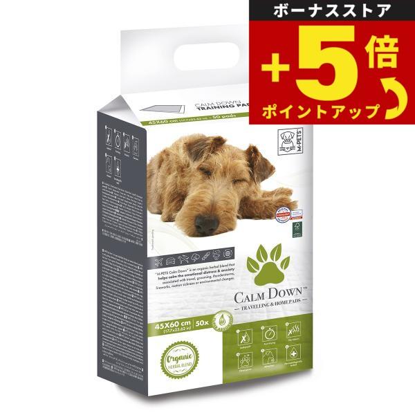 倍々+5倍！最大ポイント26倍！本日限定！【M-PETS エムペッツ CALM DOWN ペットシーツ ワイド 4つのオーガニックハーブブレンドを配合した、消臭効果はもちろん、リラックス効果もあるペットシーツです。オーガニックハーブ（カモミ...