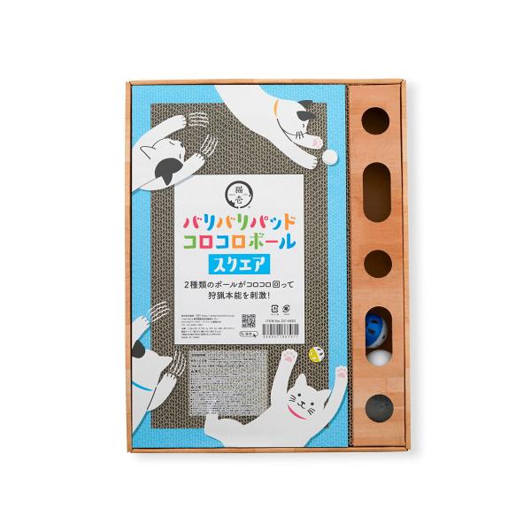倍々+5倍！最大ポイント26倍！本日限定！【猫壱 バリバリパッド コロコロボール スクエア 長方形のつめとぎの片側が空洞になっており、2種類のコロコロボールが入っています。白色の軽いボールとカラフルな鈴入りボール。猫ちゃんが軽くタッチすると...