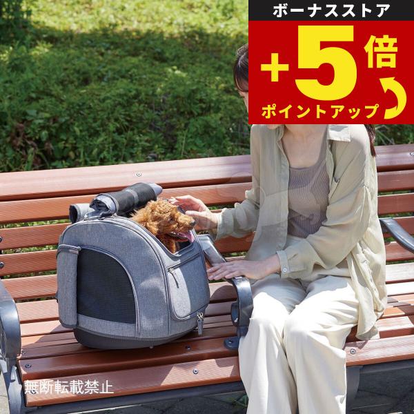 倍々+5倍！最大ポイント26倍！本日限定！【OPPO オッポ PetCarrier muna BC ペットキャリア ミュナ 大き過ぎずゆったりとしたスペースになっているため快適に過ごせます。】