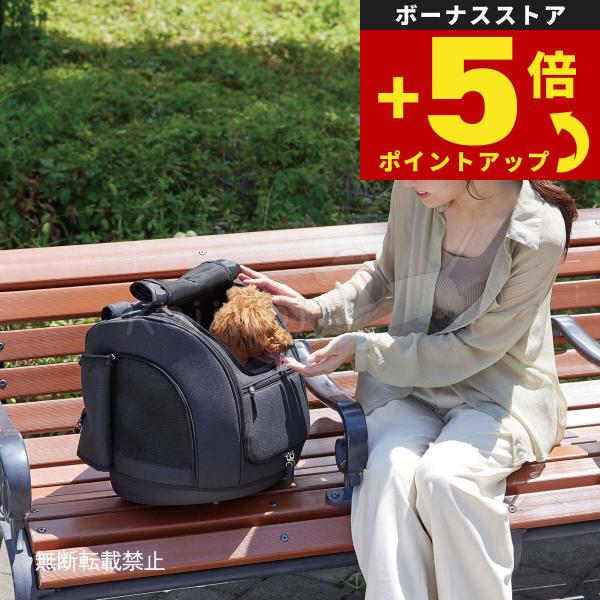 倍々+5倍！最大ポイント26倍！本日限定！【OPPO オッポ PetCarrier muna BC ペットキャリア ミュナ 大き過ぎずゆったりとしたスペースになっているため快適に過ごせます。】