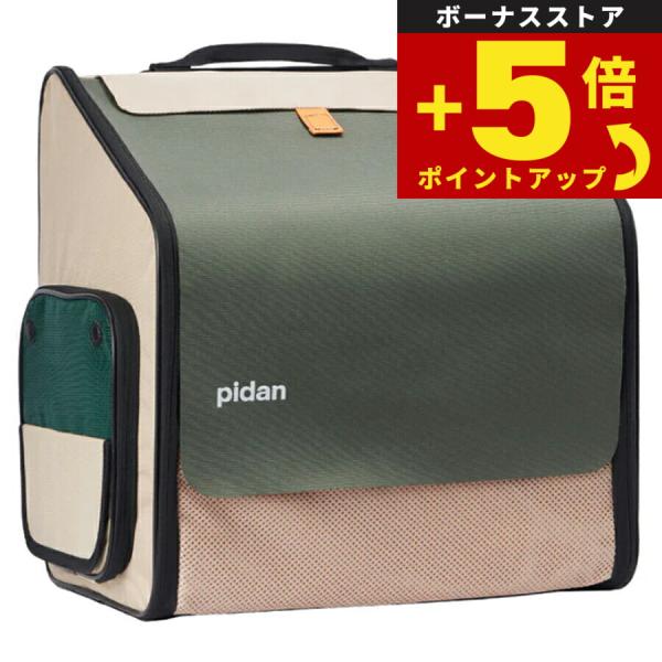 倍々+5倍！最大ポイント26倍！本日限定！【pidan ペット用折り畳み式ハウス型トラベルリュック 完全に広げると2倍の大きさになり、横になっても睡眠しても快適で、外出時の仮住まいにもなります。ハイキングや旅行など、様々な外出シーンでの使用...