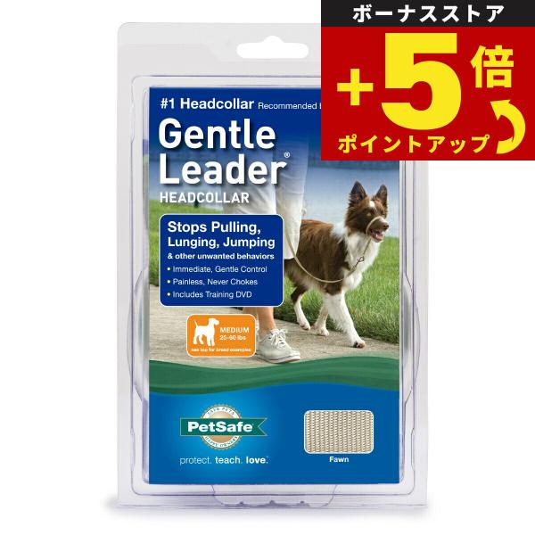 倍々+5倍！最大ポイント26倍！本日限定！【ペットセーフ ジェントルリーダー ヘッドカラー クイックリリース ワンちゃんのマズルに装着するタイプの引っ張り防止グッズです。ワンちゃんの本能に沿い、飼い主がリーダーだとワンちゃんが認識できるよう...