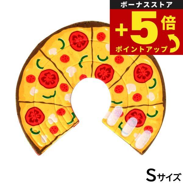 倍々+5倍！最大ポイント26倍！本日限定！【Solgra ピザ柄 ペリーブカラー 気になる場所を優しく守る、ペリーブカラー。気になる傷口や舐めて欲しくない場所を優しく守るための、クッション仕様のカラーです。両面使えるリバーシブル仕様なので、...