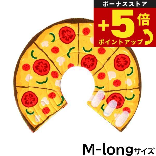 倍々+5倍！最大ポイント30倍！5月25日！【Solgra ピザ柄 ペリーブカラー 気になる場所を優しく守る、ペリーブカラー。気になる傷口や舐めて欲しくない場所を優しく守るための、クッション仕様のカラーです。両面使えるリバーシブル仕様なので...
