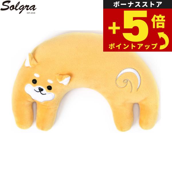 Solgra ソルグラ 柴犬ピロー SOLGRA PILLOW HAT SERIES！わんちゃんのあご置きにぴったりなピローです。