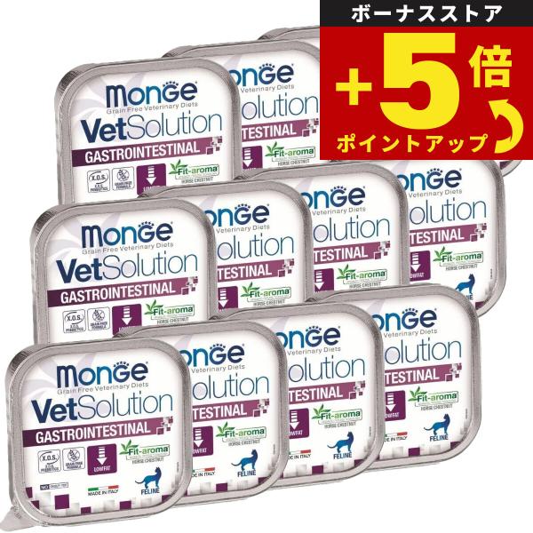 ベッツソリューション Vet Solution キャットフード 猫用食事療法食 ウェットトレイ 胃腸サポート 猫用胃腸サポートは、胃腸疾患の猫に給与することを目的として、特別に調整された食事療法食です。傷ついた上皮再生に欠かせないエネルギー...