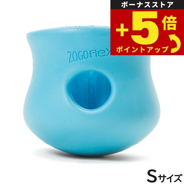 倍々+5倍！最大ポイント26倍！本日限定！【ウェストポウ ゾゴフレックス タップル ボウルのような形をした犬用のおもちゃ。中にはギザギザの突起（ティーストラップ）がついているので、中に入れたおやつが取り出しにくいつくりになっています。また、...