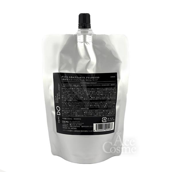 地肌と髪のエイジングケアをしたい方へ。地肌環境を整え、失われる輝きに立ち向かい守り抜く。髪のエイジングサインにアプローチして健康的で美しい艶髪へ導きます。地肌に1〜2プッシュ程度塗布し、指でやさしくマッサージをしてください。1日2回を目安に...