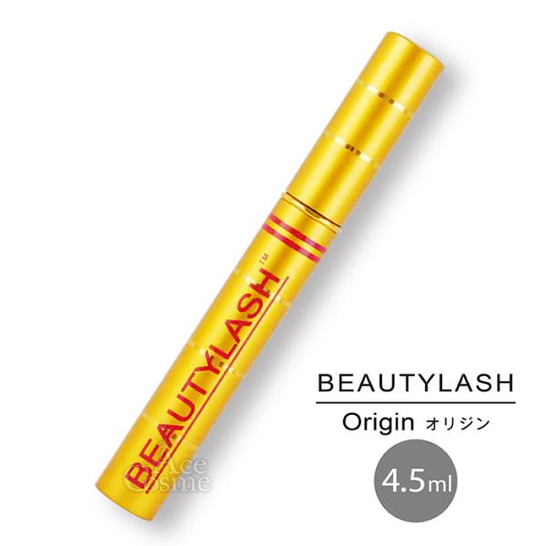 【ビューティーラッシュ Origin/オリジン 4.5ml】ペプチド2種や、整肌成分であるオタネニンジン根エキスチャ葉エキス、といった植物由来成分を絶妙なバランスで処方したオリジナルタイプのまつ毛美容液艶やかでハリ・コシのある自まつ毛に導き...