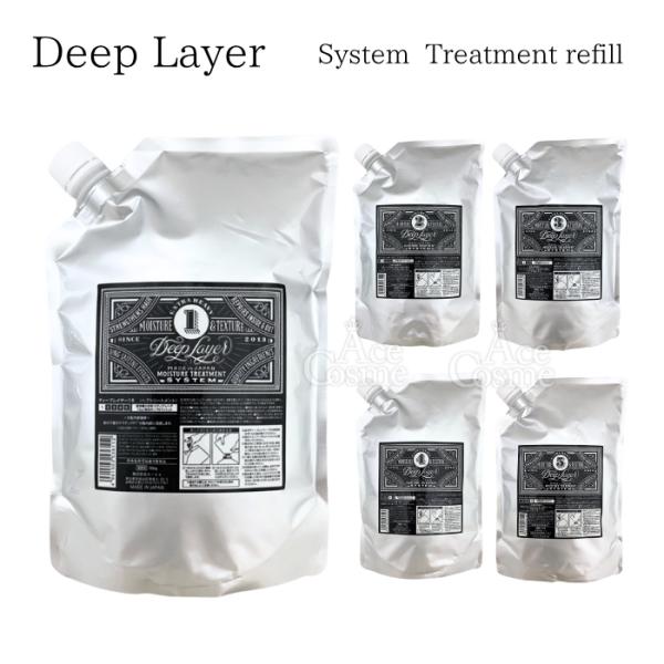 『Deep Layer/ディープレイヤー』「圧倒的まとまり」と「自慢したくなるほどの香り」うねりやクセで広がる暴走毛、ブリーチ、ヘアカラーを繰り返したハイダメージ毛にも最適ダメージケア、まとまり、そして手触りの良さを実現【システムトリートメ...