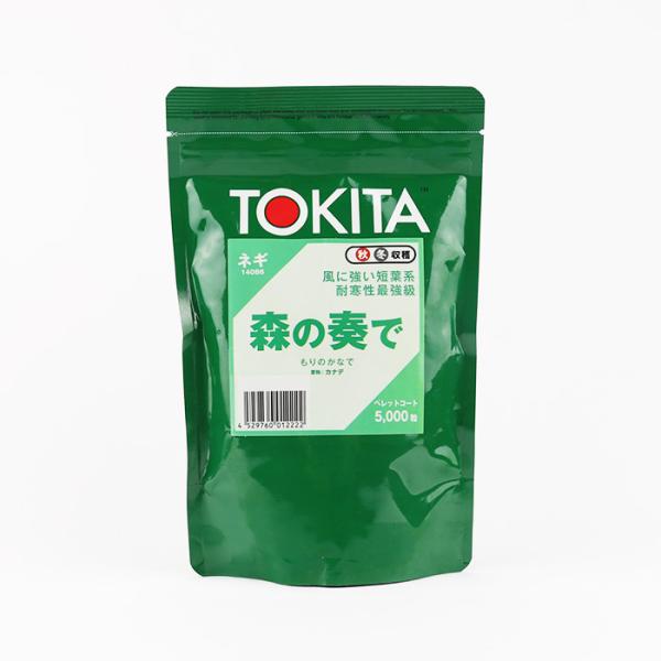 商品名：森の奏で(TSX-515)12-2月どり向き。丈が短く根が強い。土寄せしても太るため早めに寄せていく。特性1. 早太りで、揃い良く歩どまり良好。●肥大先行型で生育中期からよく太り、短期で歩留りの良い作柄が期待できる●M、L等の単価の...