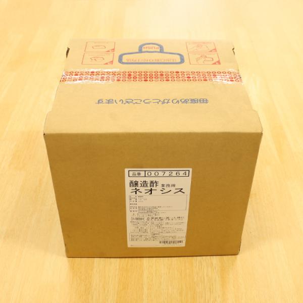 商品名：【ネギの株間除草専用】ネオシス 20L(22kg)ネギにかかってOK！広葉雑草に困った時に使える ネギ専用除草酢（酸度15%）目に入らないようにご注意ください。入った場合は速やかに水で洗ってください。【使用方法】・ネギの定植30日後...