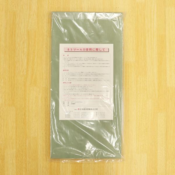 商品名：ネトマールII 100枚入根を止め、ポット同士で絡まないようにします。細根を増やす効果も。根止めの効果は一度切りです。特徴〇ネトマールIIは、安全な既知の化合物をベースにした根止用苗資材です。〇植物の根の先端がネトマールIIに触れる...