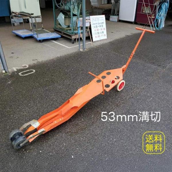ひっぱりくんHP-16（53mm溝切タイプ）ネギの簡易定植機。チェーンポットで育苗した苗をセットして引っ張るだけで定植できます。黒ボク土など一般的な土質の畑に。■ネギ1反分（苗箱約80枚分）の定植時間目安※1人で行った場合です。複数人で行う...