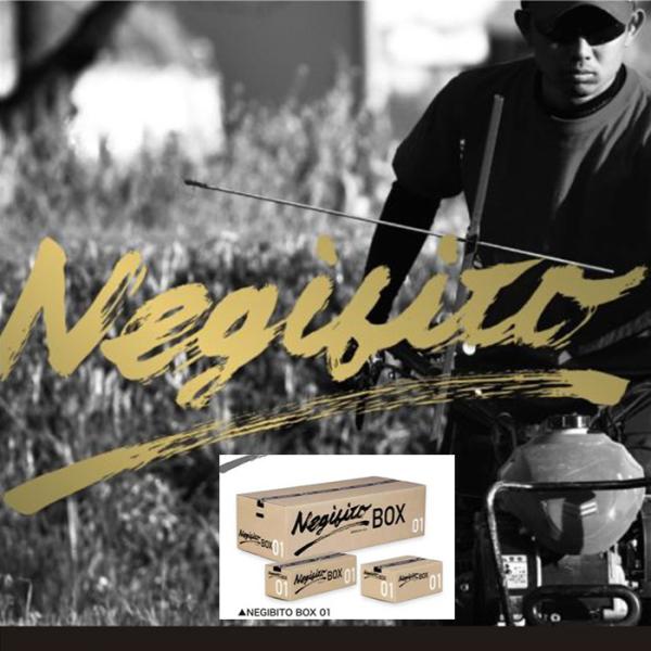 NEGIBITO BOX（1）T42-NEGIBITOBOX-1畝揚げ・除草作業・止め土までが出来るセット品名・種類：NEGIBITO BOX型番：T42-NEGIBITOBOX-1■NEGIBITO BOX （1）セット内容畝上げ（植付溝...