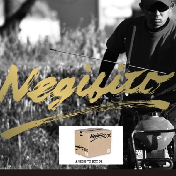 NEGIBITO BOX（2）T42-NEGIBITOBOX-2除草作業が出来るセット品名・種類：NEGIBITO BOX型番：T42-NEGIBITOBOX-2■NEGIBITO BOX （2）セット内容埋め戻し土寄せ◎スパイク車輪：１個...