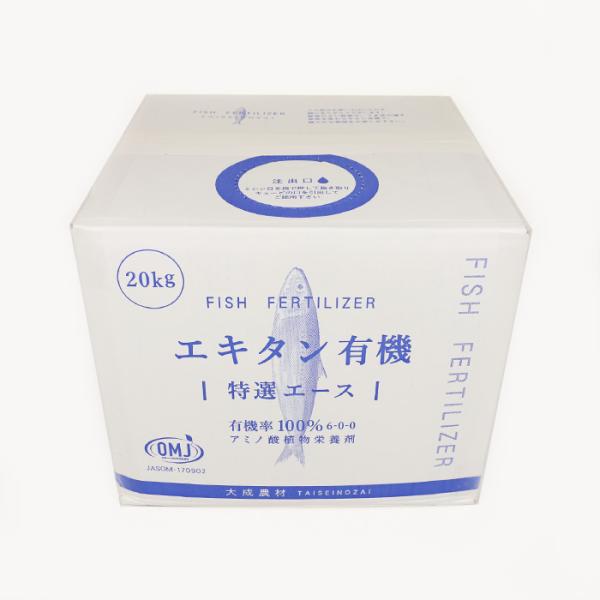 商品名：エキタン有機（1000倍希釈）(6-0-0)有機100%のアミノ酸液肥。FISH FERTILIZER魚エキスによって、野菜や果実のうま味・コクが増します。葉面散布でも、潅水施肥でも、効果がすぐに魚肉タンパクの濃縮エキスを酵素分解し...