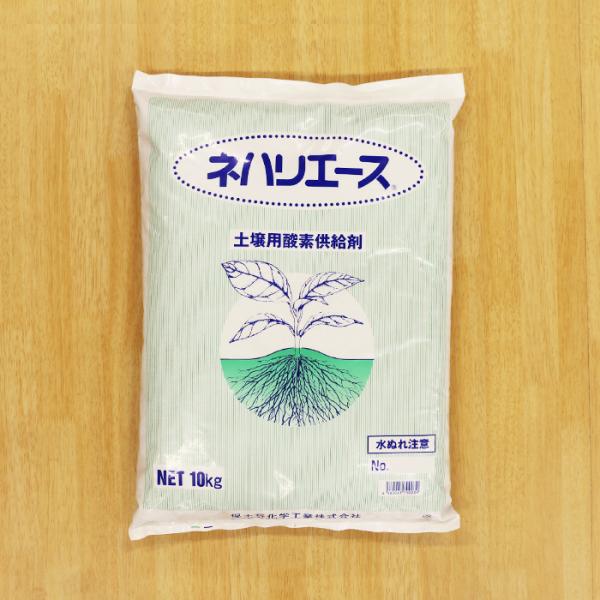 商品名：ネハリエース 10kg※ご注文の際の注意事項肥料・培土・10L以上の液肥や農薬を合計23点以上ご注文される場合は、納品場所は4t車が入れるかつ、フォークリフトがある所をご指定ください。また土日祝日着指定は承ることができません。文末の...