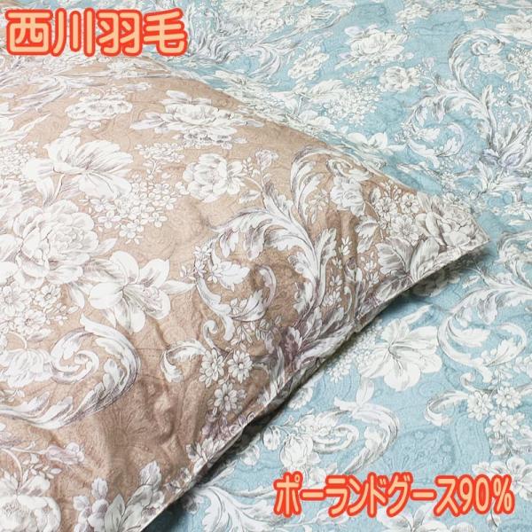 ◎メーカー：(株)京都西川◎サイズ：150cm×210cmシングルロングサイズSL◎キルティング製(許容範囲+5%-3%)◎カラー：掲載写真の２色です。◎中綿：ポーランド産ホワイトグースダウン◎ダウンパワー390dp◎ダウン率：グース90％...