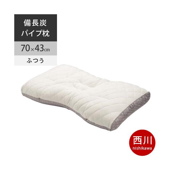 サイズ：70×43cm組成：側：表地ポリエステル80％ポリウレタン20％横・裏地ポリエステル100％詰めもの：ポリオレフィン系複合樹脂高さ調節シート入り生産国・製造地域：日本製【商品名】ファインスムース ファインクオリティ　備長炭パイプ枕 ...
