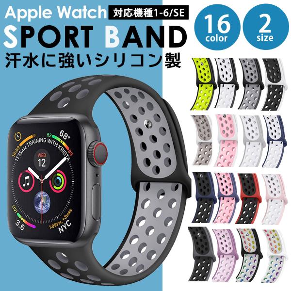 【対応機種】・Series 1・2・3 (38mm/42mm)・Series 4・5・SE・6・7・SE2(40mm/44mm)・Series 8 (41mm/45mm)※Apple Watchの背面に記載があります。ご確認ください。【カラ...