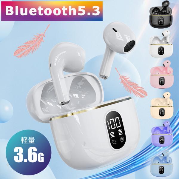 【商品説明】□CVC8.0ノイズキャンセリング機能で騒音が抑えられる為、音楽や映画鑑賞に集中できます。□イヤホンに搭載された内臓マイクでハンズフリー通話可能。□耳にはめ込みやすい形状となっておりフィット感抜群。□電池残量が一目で分かるデジタ...