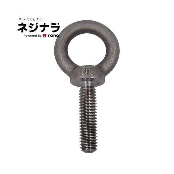 通常のアイボルトよりも首下のねじが長いアイボルトです。