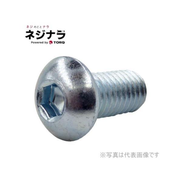 小ねじのトラス頭に似ており、丸みを帯びた頭部に六角形の穴があいているボルトです。締め付けには六角棒スパナ（六角レンチ）を使用します。ボタンキャップとも呼ばれます。