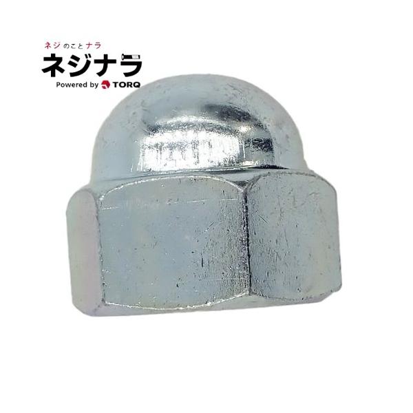 一般的な六角ナットの片面が丸く閉じており、ねじ穴が貫通していないナットです。ボルトのねじ部が隠す事ができ、見た目をきれいにしたり場合や安全性を高めることができます。