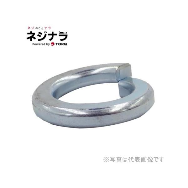 ばね座金とも呼ばれ、ボルトとナットの間に挟みこむことによってバネの反動力を生じさせ、ねじをゆるみにくくします。一般的なスプリングワッシャーと言えば2号です。